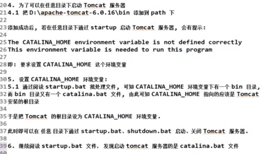 Javaweb 尚硅谷学习尚硅谷java Webpdf Csdn博客 
