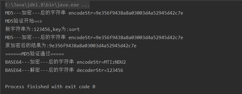 Java 实现 Md5 和base64 的加密 解密 和 Md5文件完整性校验java 图片内容base64编码前的md5值 Csdn博客 