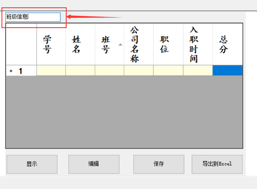 清除datagridview的全部内容，包括标题行vs怎么清除dgv所有行 Csdn博客 