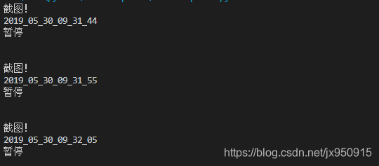 Python定时截屏python如何定时截屏 Csdn博客