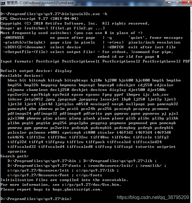 Cc利用ghostscript Api打印机pdf文件vc 使用ghostscript将位图转换为pdf文件 代码 Csdn博客 3647