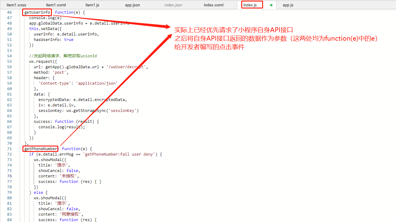 微信小程序获取各类信息（openid、session_key以及用户基本信息、解密unionId、手机号）及登录机制_weixin ...