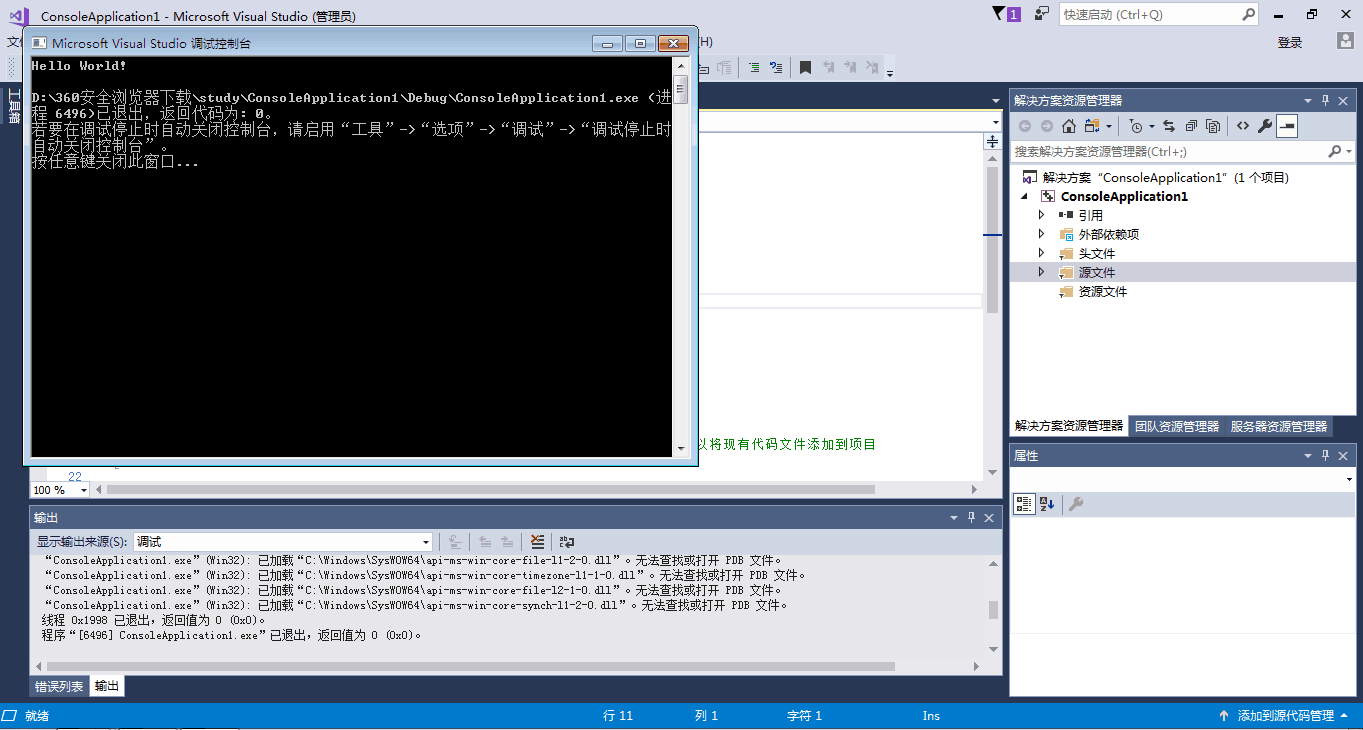 vs2017启动vs2017无法启动xx程序，系统找不到指定文件的解决办法_vs2017无法启动程序-CSDN博客