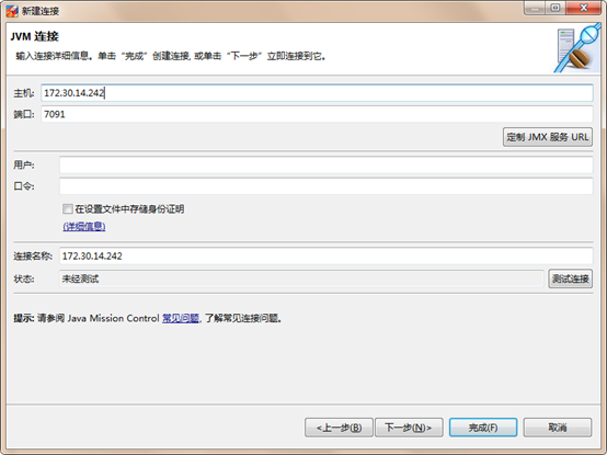 Java性能监控和故障诊断可视化工具之jmc_jmc工具-CSDN博客