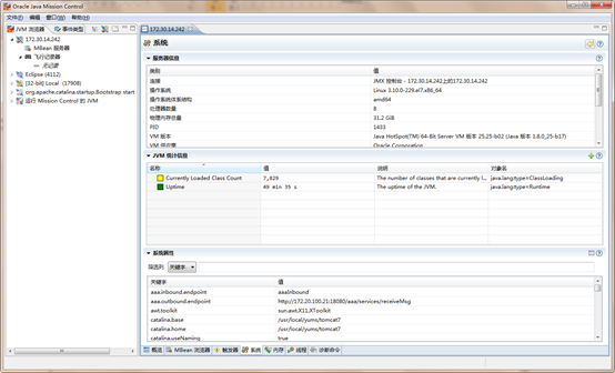 Java性能监控和故障诊断可视化工具之jmc_jmc工具-CSDN博客