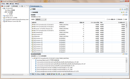 Java性能监控和故障诊断可视化工具之jmc_jmc工具-CSDN博客
