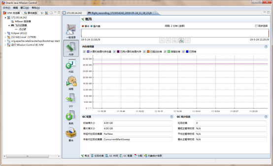Java性能监控和故障诊断可视化工具之jmcjmc工具 Csdn博客 
