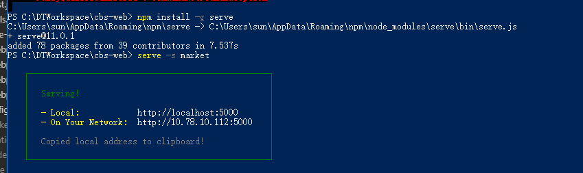 Webpack打包vue项目之后生成的文件如何运行vue 打包完后生成web Inf Csdn博客