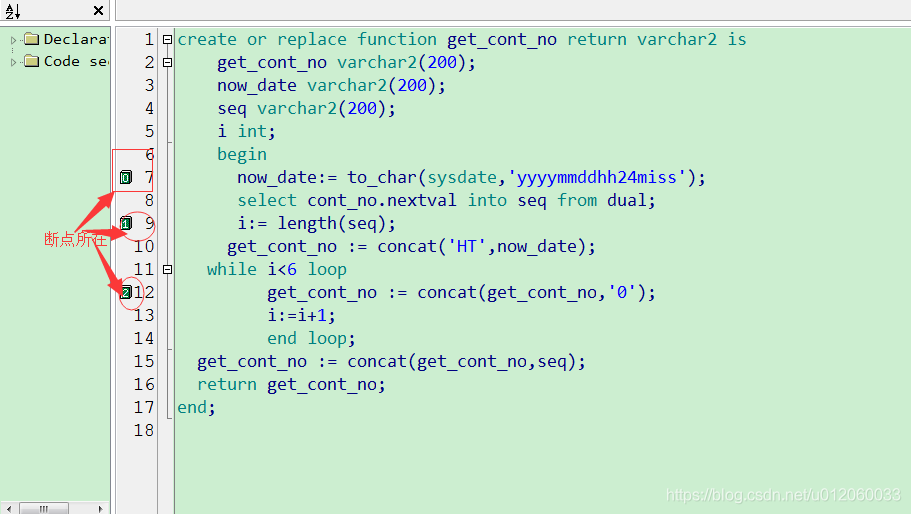 【plsql】存储过程,函数,触发器的调试测试plsql 怎么测试函数 Csdn博客