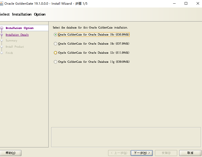 利用OGG实现Oracle和MySQL之间的双向同步_ogg同步mysql到oracle-CSDN博客