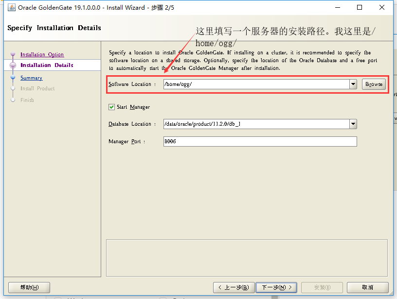 利用ogg实现oracle和mysql之间的双向同步ogg同步mysql到oracle Csdn博客 