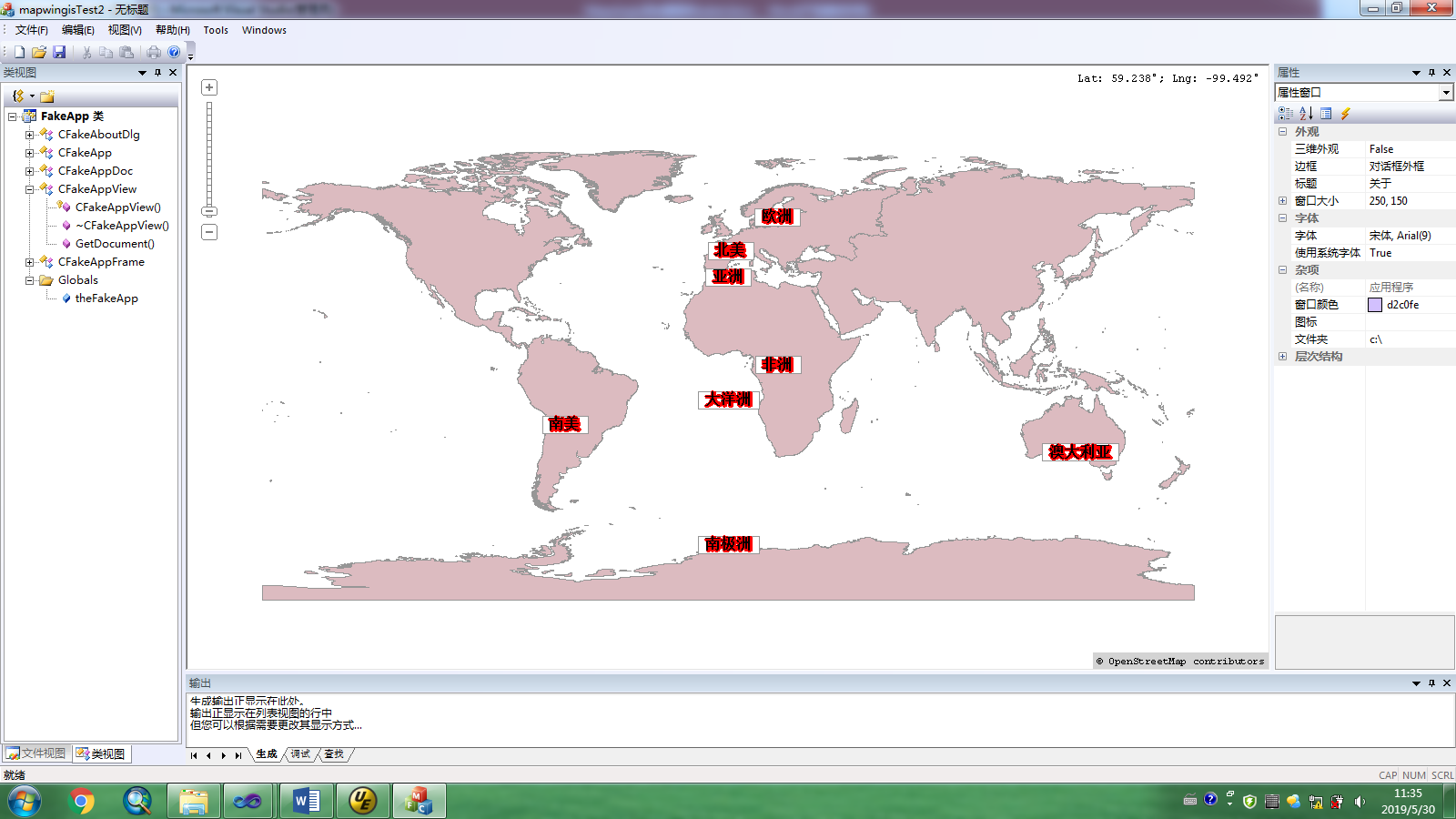 Mapwingis添加图层，实现label_mapwingis labels-CSDN博客