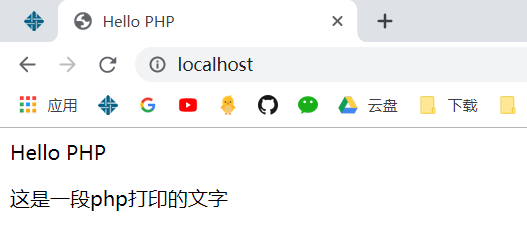 Php环境配置（基于xampp） Xampp配置php环境变量 Csdn博客