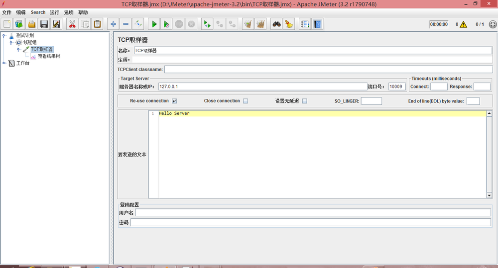 Apache JMeter TCPSampler的使用及自定义_tcp sampler-CSDN博客