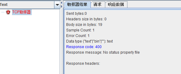 Apache JMeter TCPSampler的使用及自定义_tcp sampler_xreztento的博客-CSDN博客