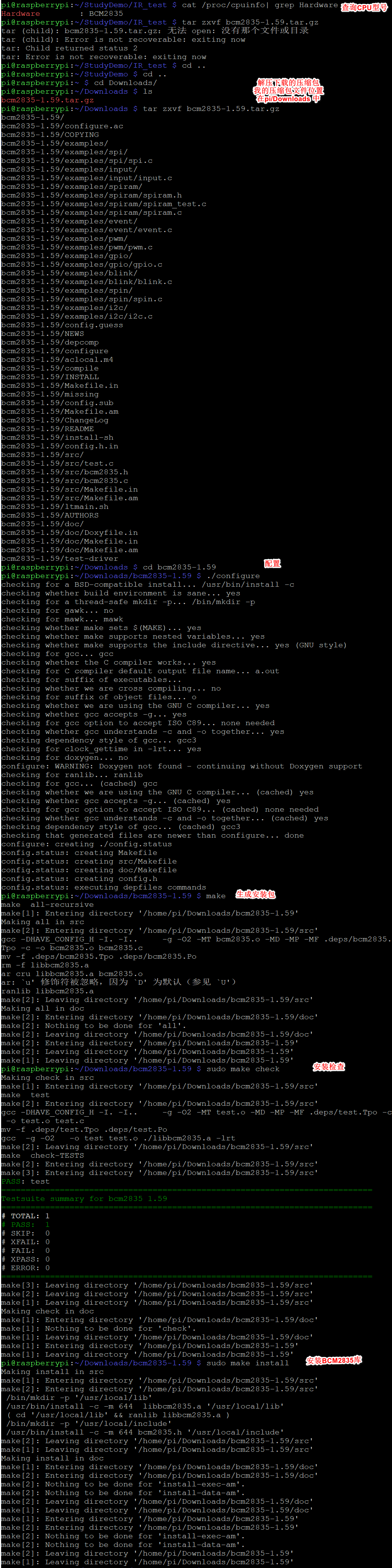 树莓派Raspberry通过BCM2835进行红外遥控IR remote control操作，控制元件_树莓派 3b bcm2835.h-CSDN博客