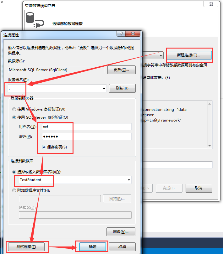 C学习笔记之ef基本操作c Ef Csdn博客 2487