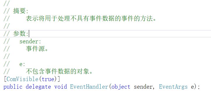 Event 怎么使用什么时候该用event事件有什么用 Csdn博客 