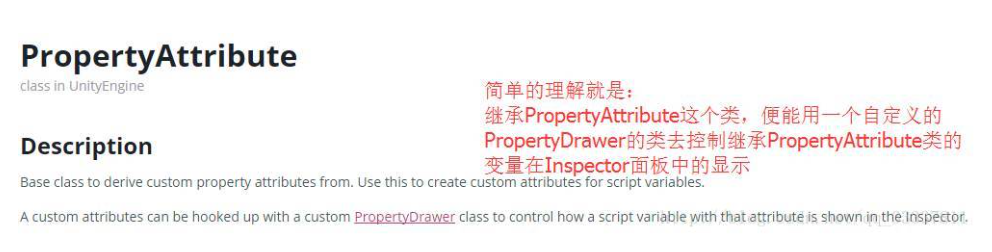 unity编辑器扩展--Inspector自定义编辑_editorgui.propertyfield-CSDN博客