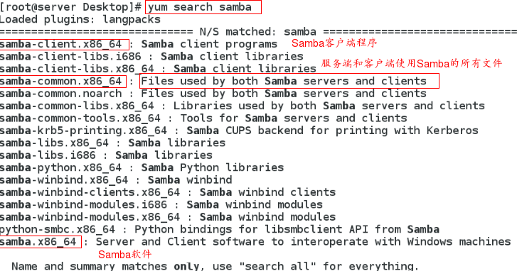 Linux学习笔记-------CIFS和SMB网络协议以及Samba软件_linux cifs-CSDN博客