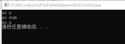 C++为什么要使用nullptr代替NULL_c++ 为什么要代替null-CSDN博客