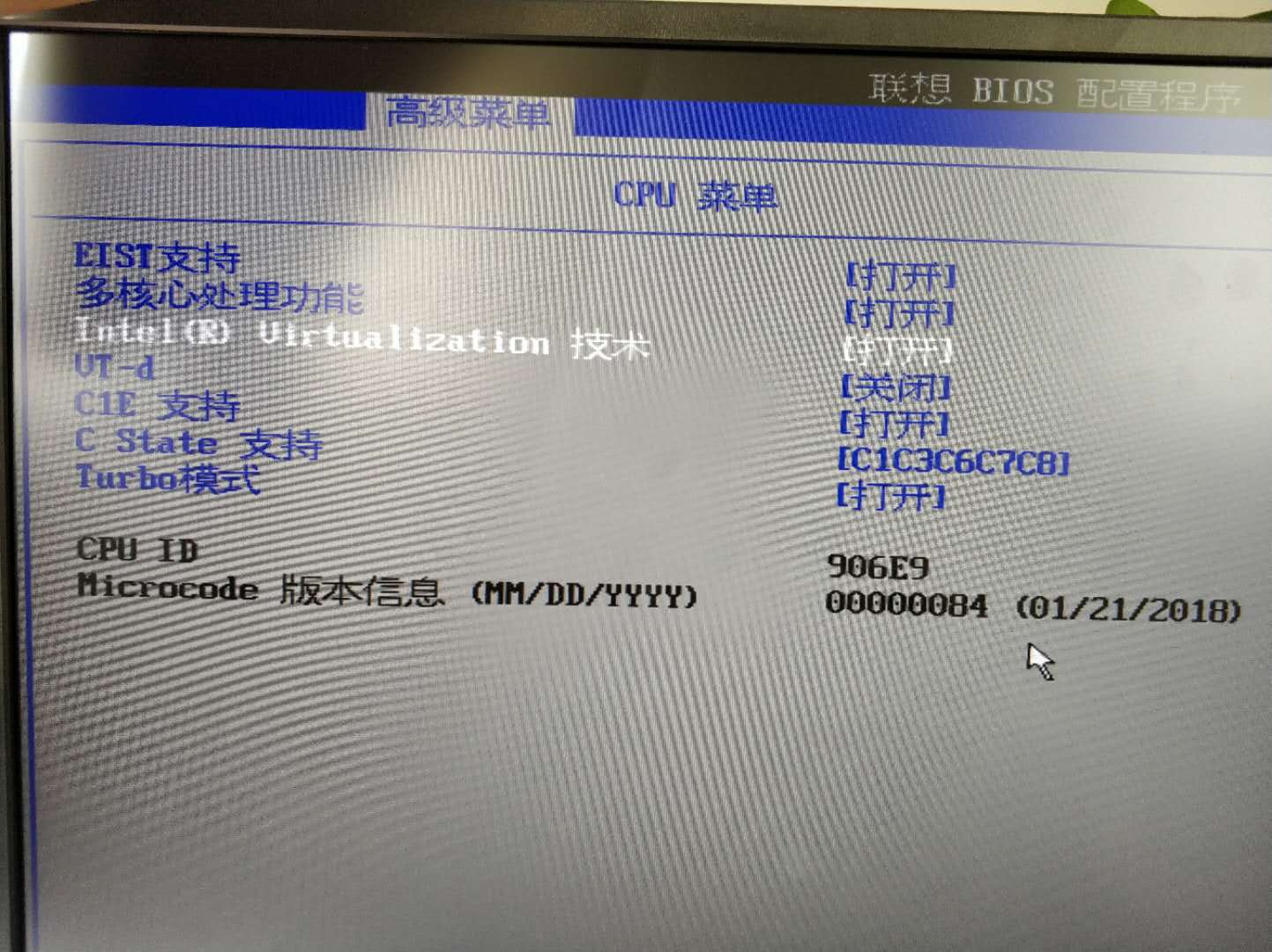 BIOS/固件设置中禁用Intel VT-x_bios禁用int-CSDN博客