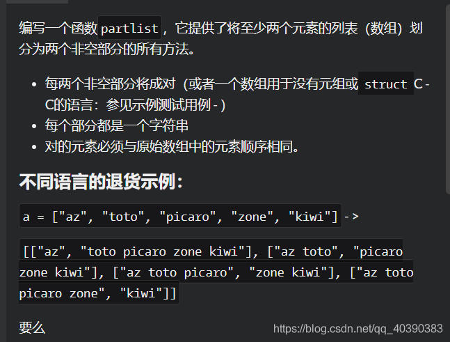 Python中jion函数的用法jion Python Csdn博客