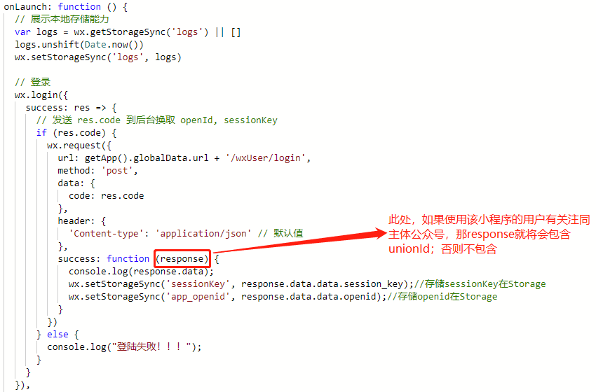 微信小程序获取各类信息（openid、session_key以及用户基本信息、解密unionId、手机号）及登录机制_weixin openid session key-CSDN博客
