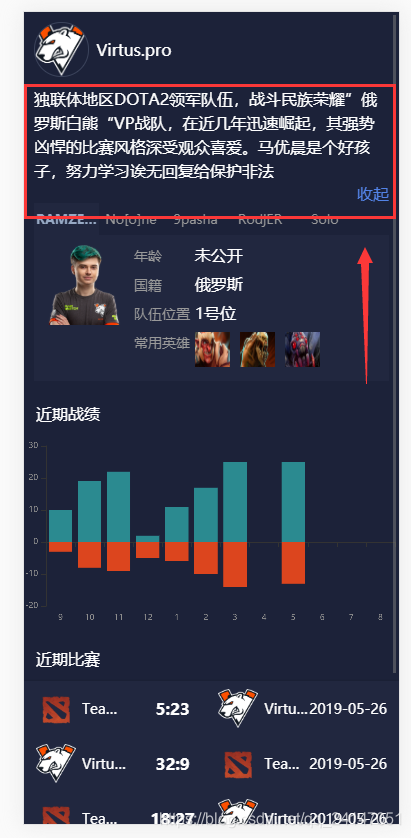 Vue控制多行文字展开收起vue中文本过长用更多和收起 Csdn博客
