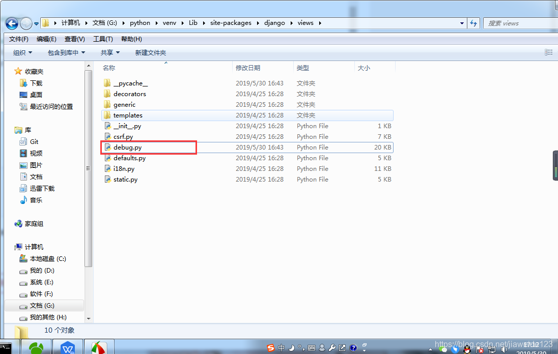 关于django运行时报错unicodedecodeerror Gbk Codec Cant Decode Byte 0xa6 In Position 9737 Illegal 7361