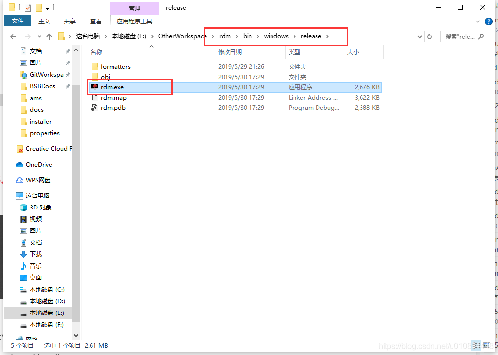 Windows 环境源码编译 Redis Desktop Managerinstallernsi Csdn博客