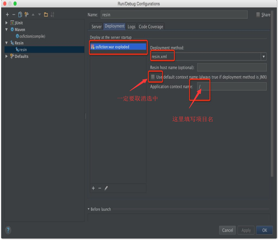 Idea 之 resin篇_Mr.王某的博客-CSDN博客_idea resin