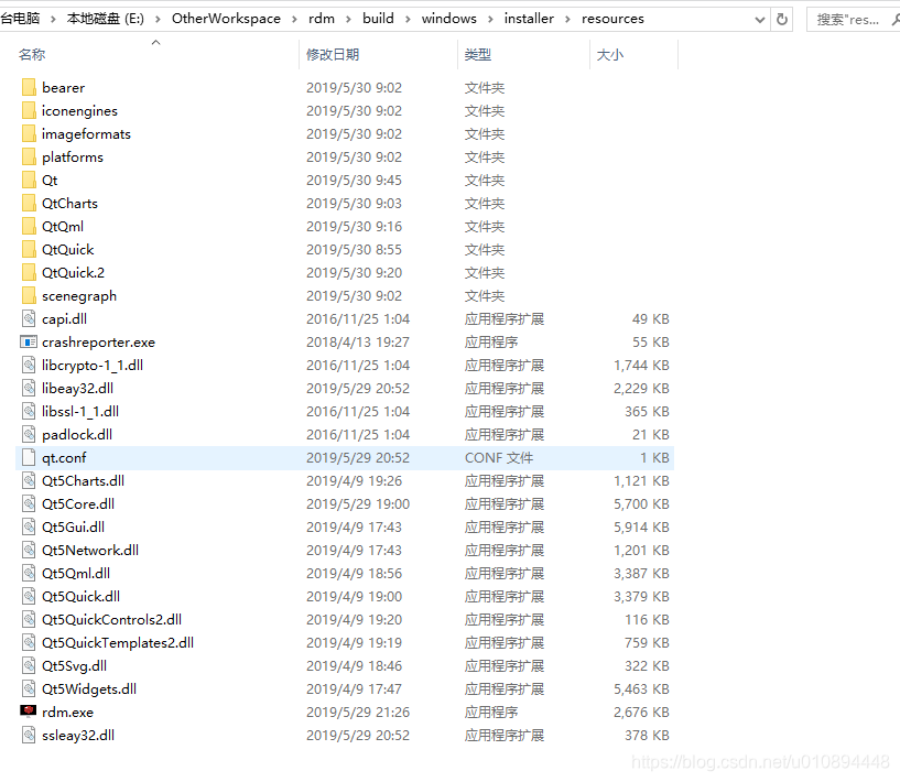 Windows 环境源码编译 Redis Desktop Managerinstallernsi Csdn博客