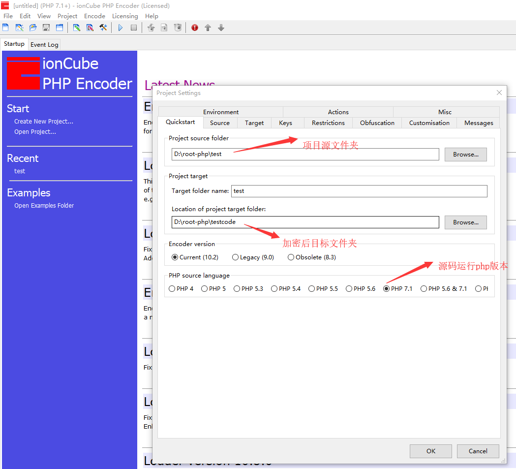 PHP Encoder (ioncube 10) 加密工具的使用-CSDN博客