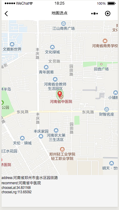 微信小程序 使用map组件 地图获取位置、移动选点、逆地址解析微信小程序地图选点 Csdn博客 