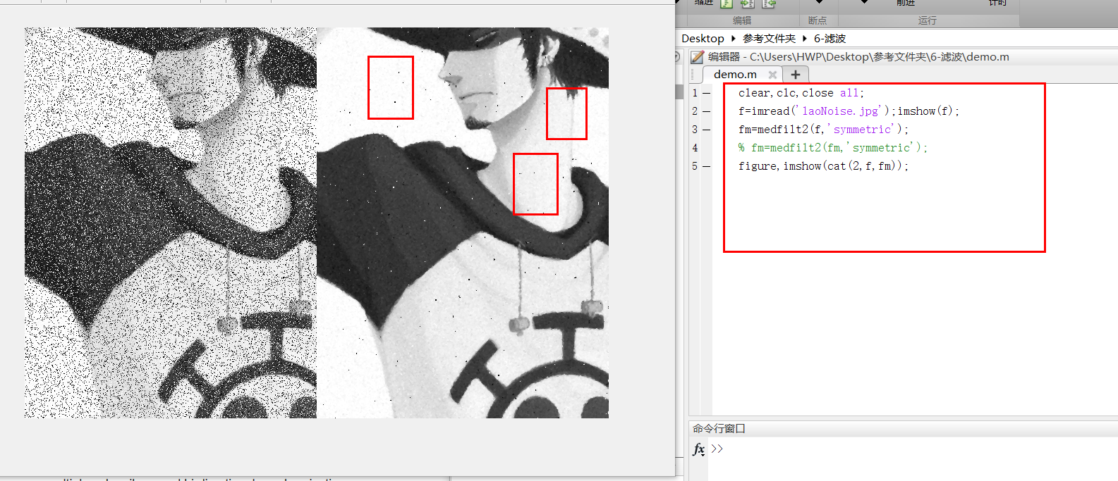 Matlab6 滤波matlab Symmetric Csdn博客 