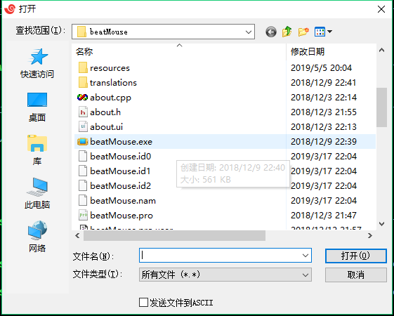服务/软件管理：19---Linux与Windows之间Zmodem协议的开启与使用（rz、sz命令）_zmodem怎么用-CSDN博客