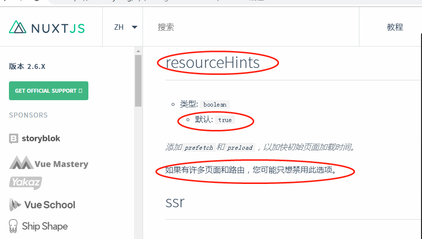 Nuxt.js 首屏加载全部js问题解决_nuxt 为什么加载首页 也加载了其他页面-CSDN博客