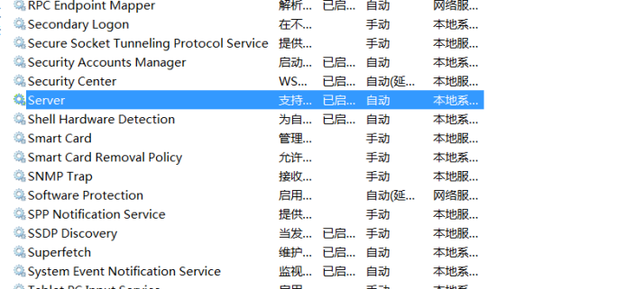 Cmd下sc和net；powershell 下的get Service和get Wmiobjectpowershell Get Service 特定运行账户 Csdn博客 