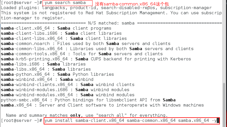 CIFS文件的存储—SMB文件共享（利用samba软件）_存储smb-CSDN博客