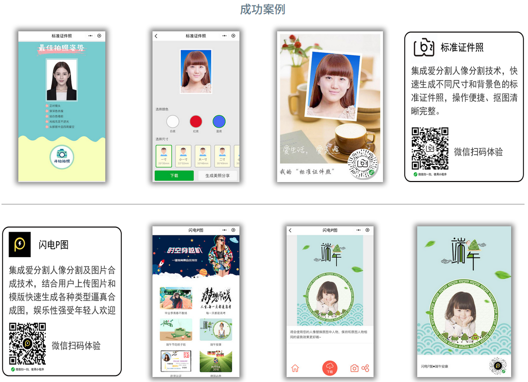 Dataset - aisegment人像Matting数据集_半身人像数据集-CSDN博客