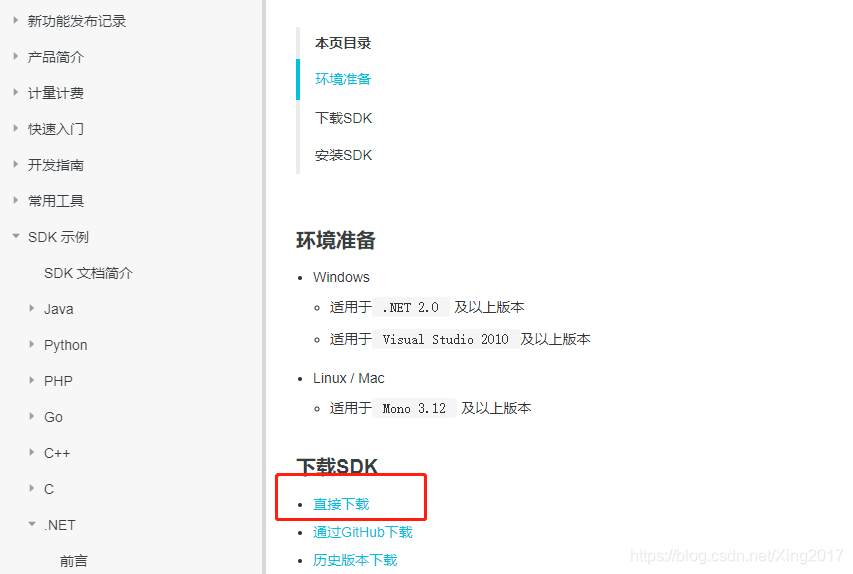 Unity上传文件到阿里云oss Unity 如何上传文件到oss Csdn博客