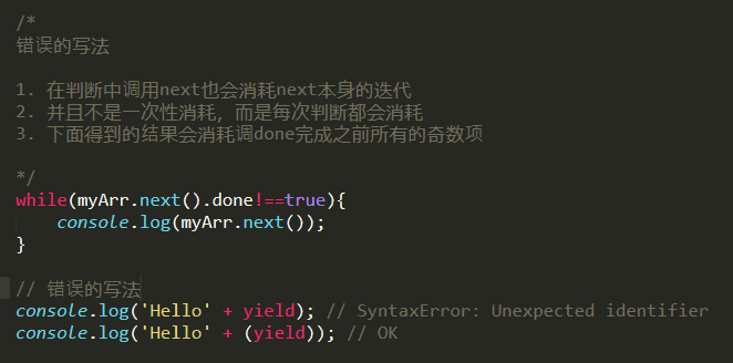 深入理解js中的yield_js yield-CSDN博客