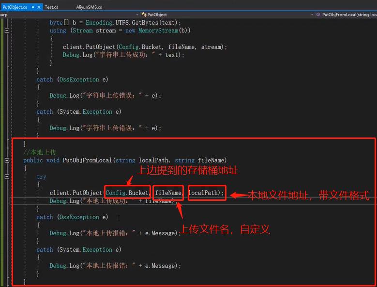 Unity上传文件到阿里云OSS_unity 如何上传文件到oss-CSDN博客