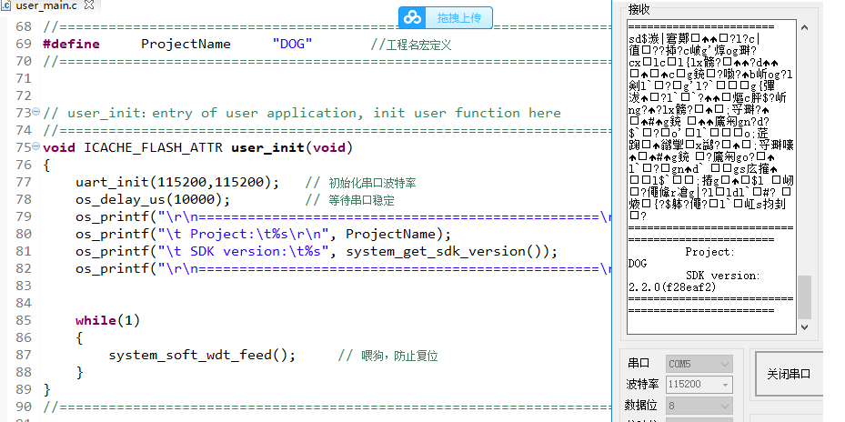 ESP8266 Non-OS SDK 开发之旅 基础篇① 初识 Non-OS SDK以及软件环境搭建 - 程序员大本营