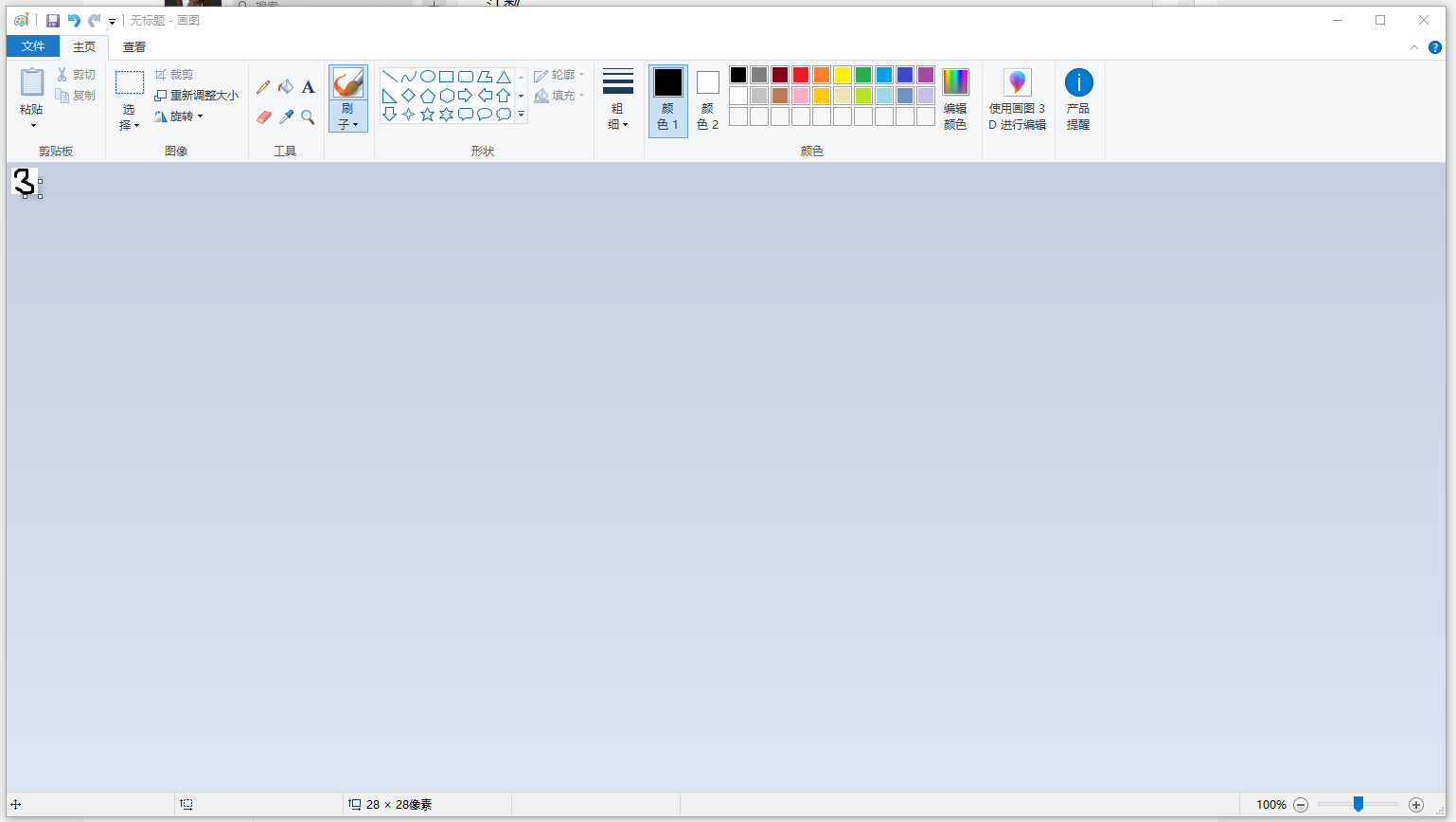 pytorch用LeNet5识别Mnist手写体数据集(训练+预测单张输入图片代码)_预测单张图片mnist-CSDN博客