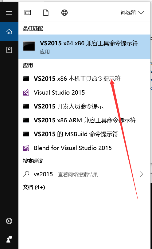 内存管理jemalloc学习 1 Windows下安装编译jemalloc Windows Csdn博客 