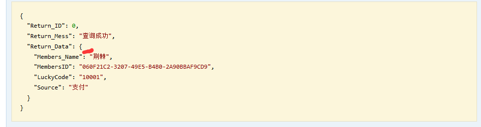 V For绑定数据2种使用v For将数据绑定到表格中 Csdn博客 