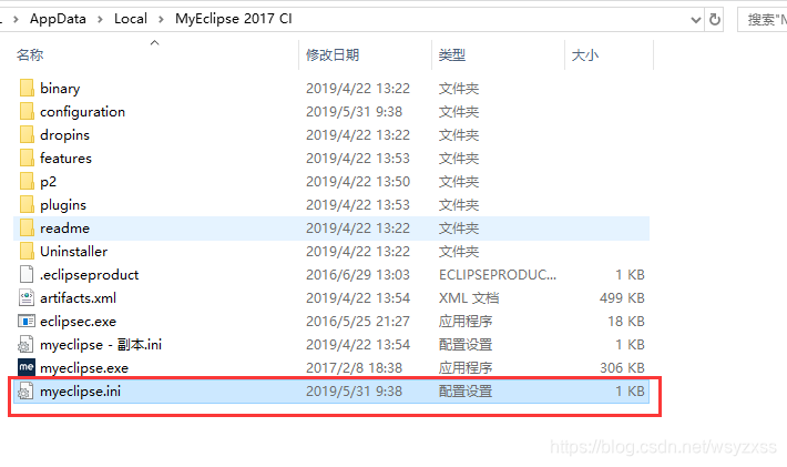 Myeclipse Javatm Platform Se Binary占cpu过大、打开慢javatm Platform Se Binary 进程监控 Csdn博客