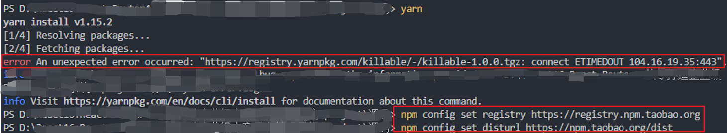 yarn报错error An unexpected error occurred: “https://registry.yarnpkg.com...connect ETIMEDOUT ...